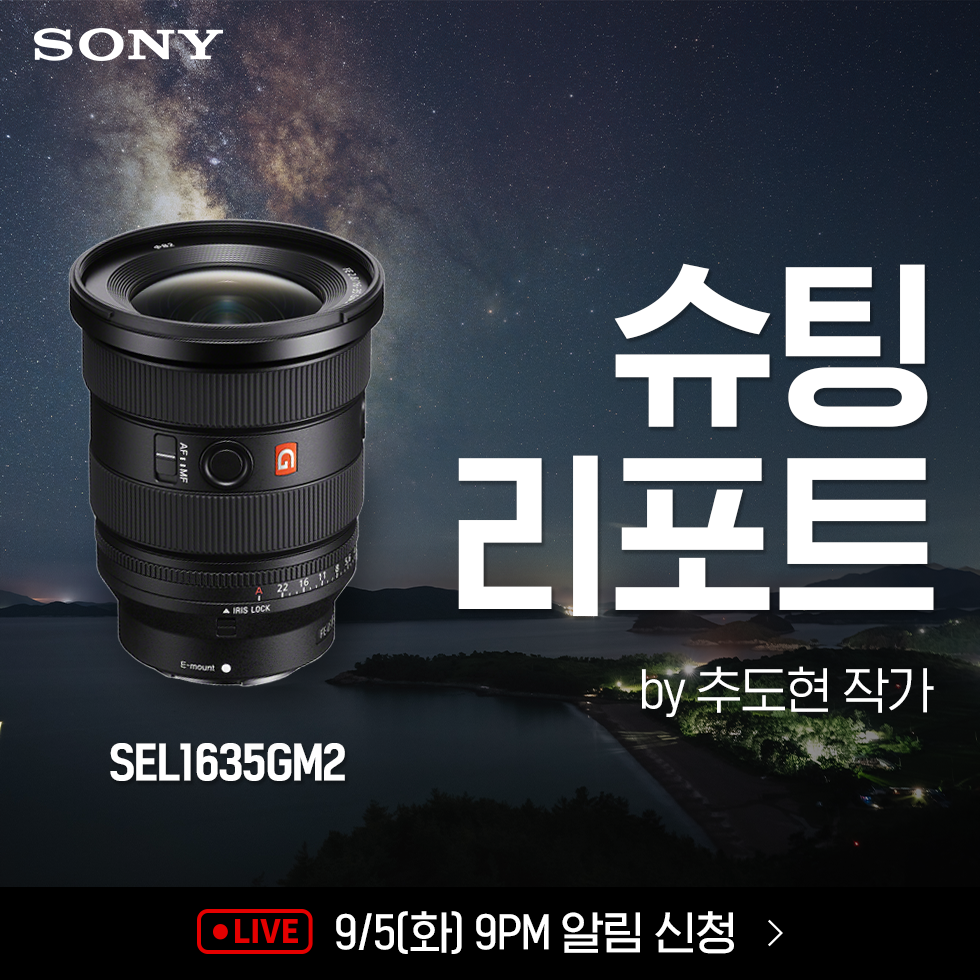 Post from Sony Korea