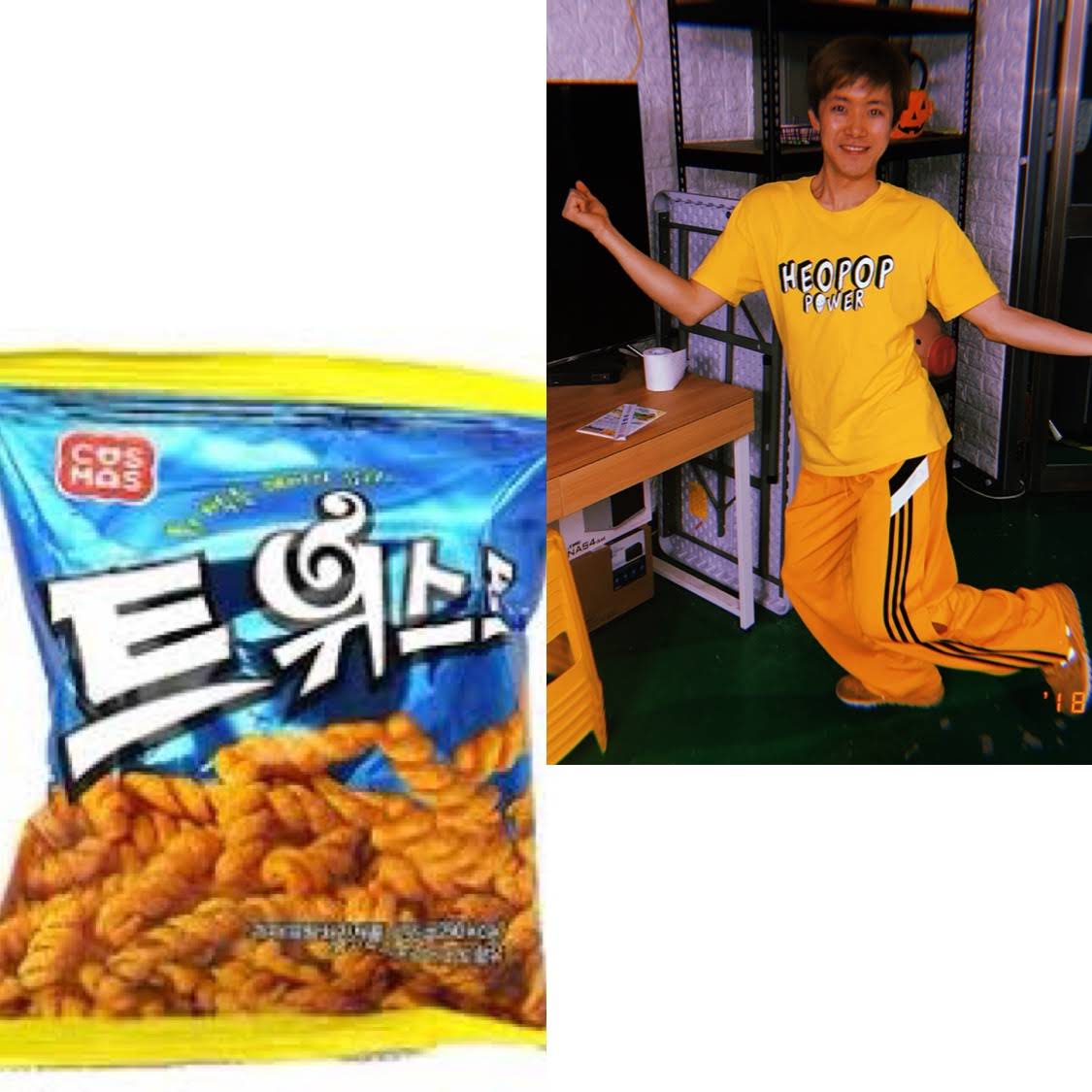 Post from 허팝Heopop