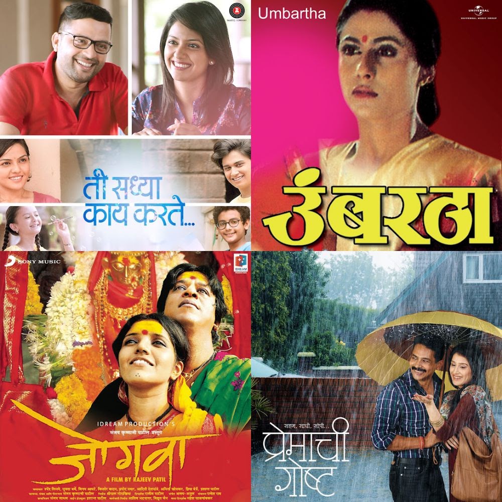 Marathi Romantic