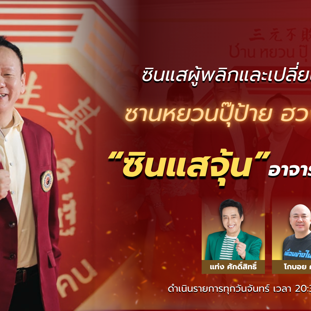 Post from FM99 ActiveRadio