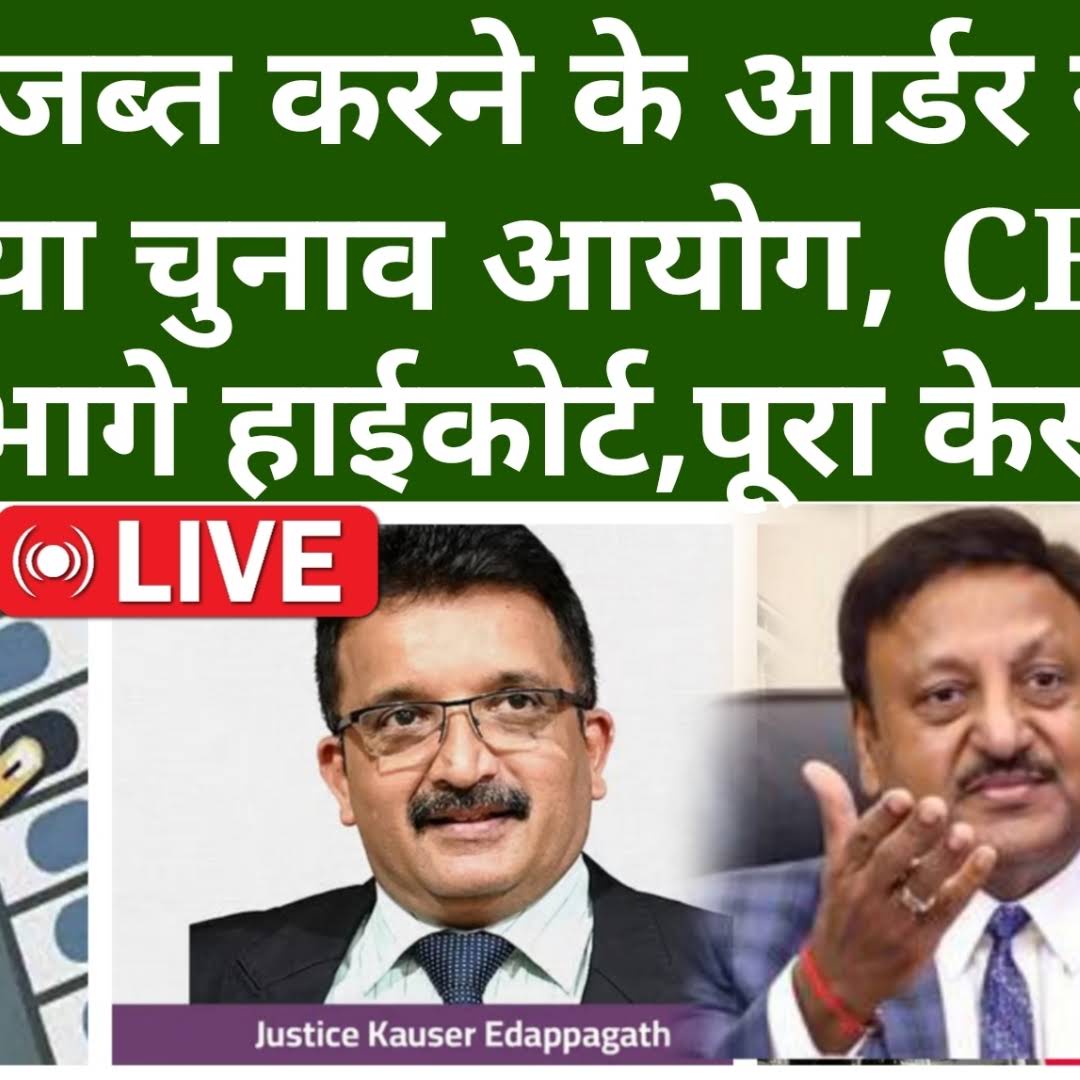 Post from The Samachar Express