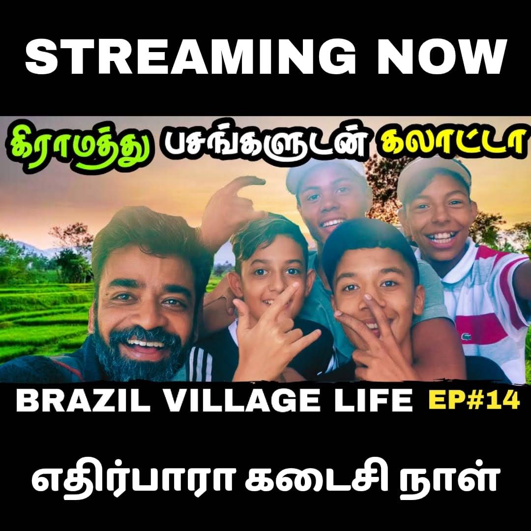 Post from Backpacker Kumar