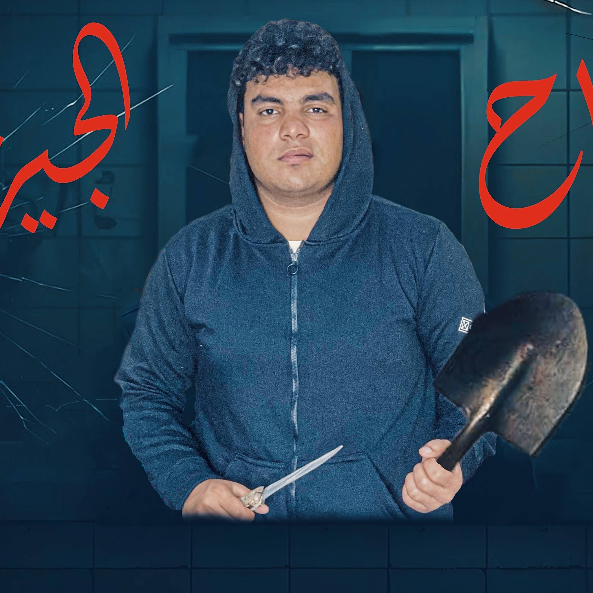 Post from SAIF EMAD