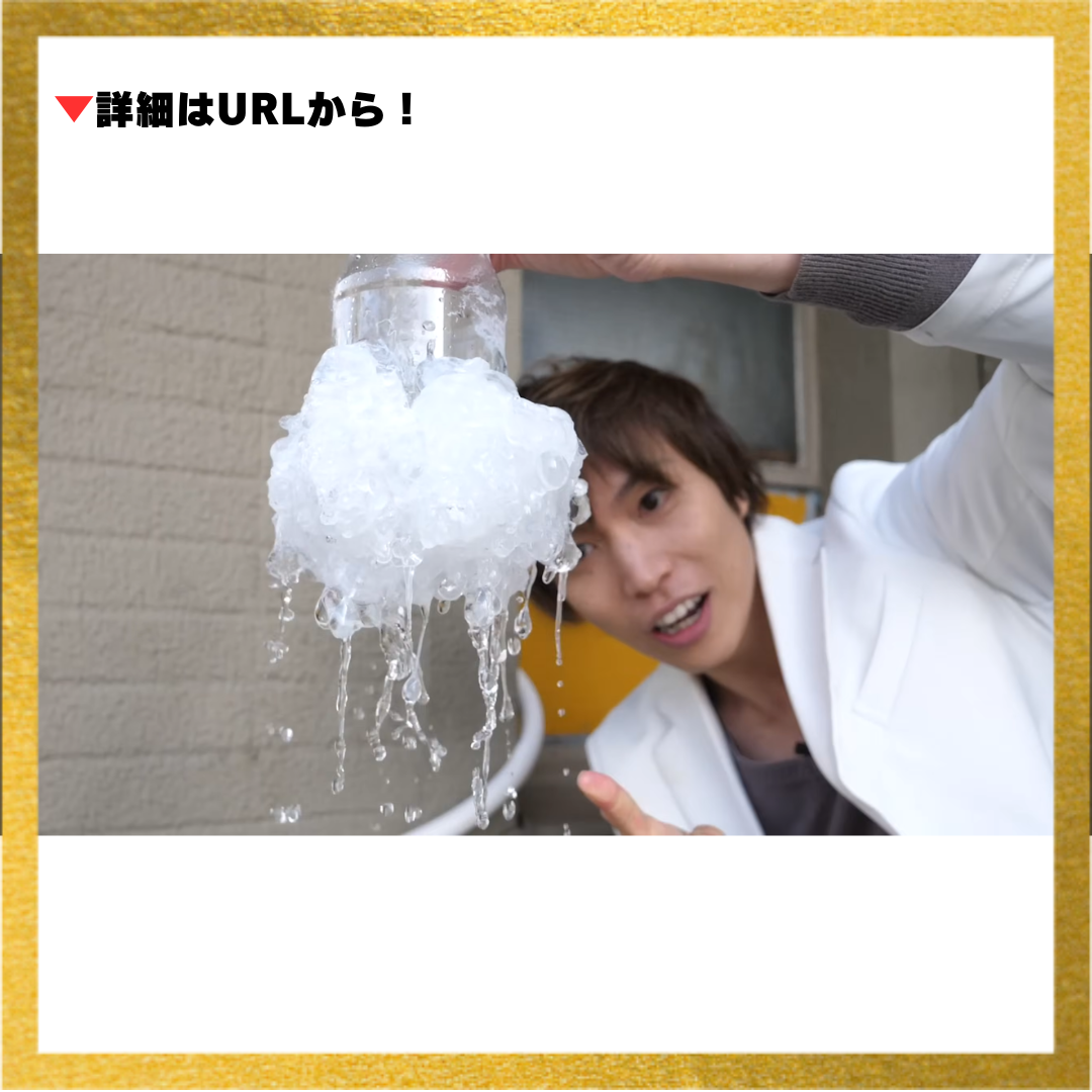 Post from GENKI LABO