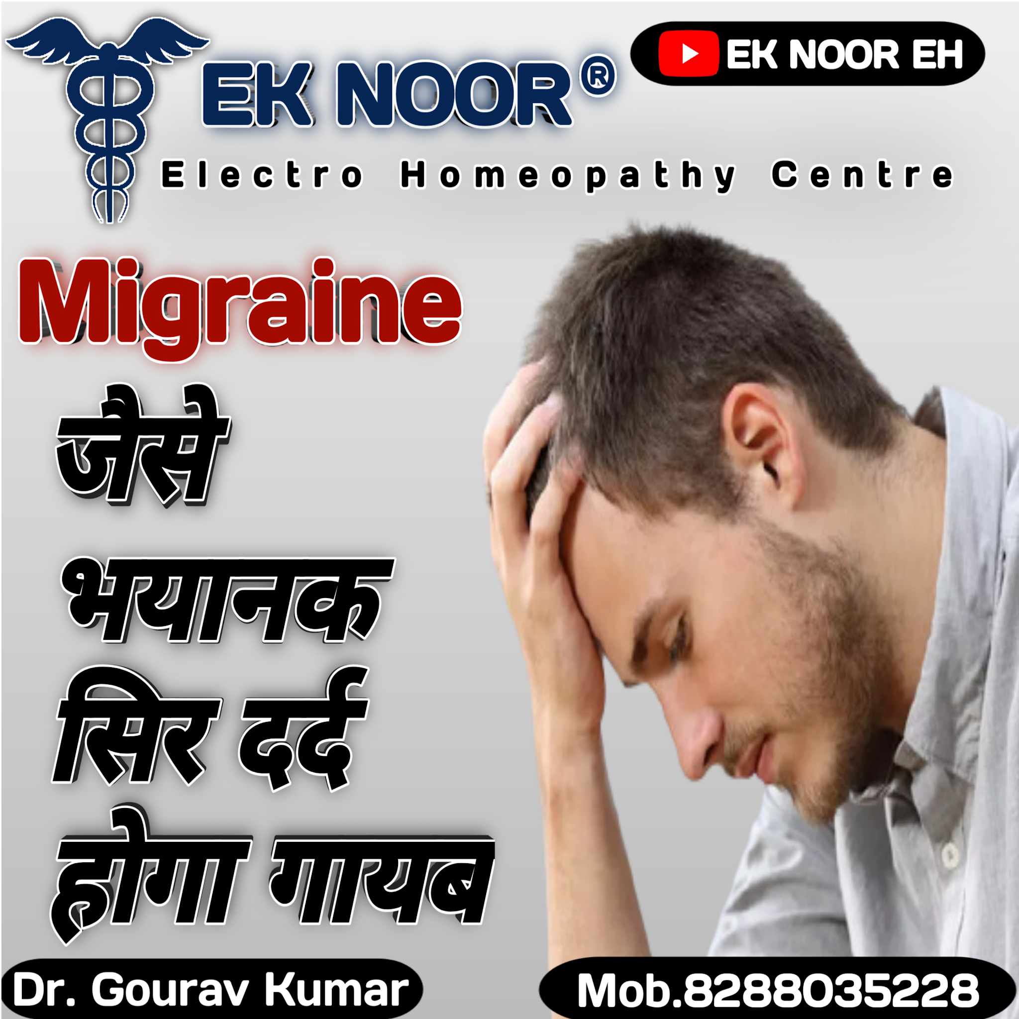 Post from Ek Noor Dr Gourav Kumar