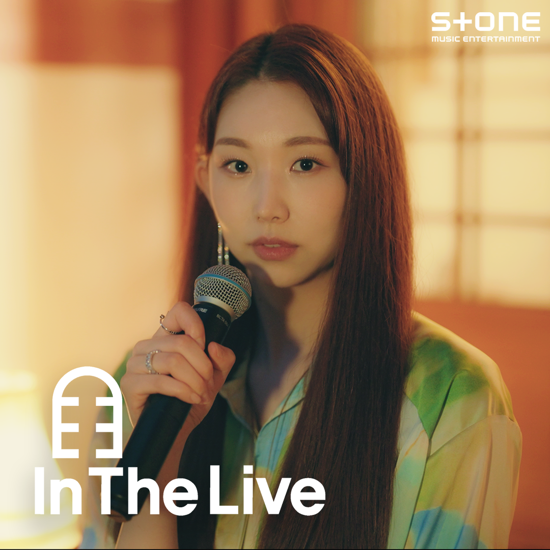 Post from Stone Music Entertainment