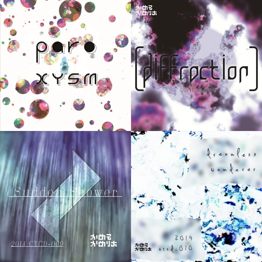 Camellia OK Songs for streaming
