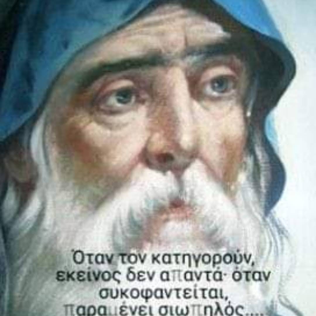 Post from Φως Χριστου να διωξει το ανθρωποκτονο σκοταδι