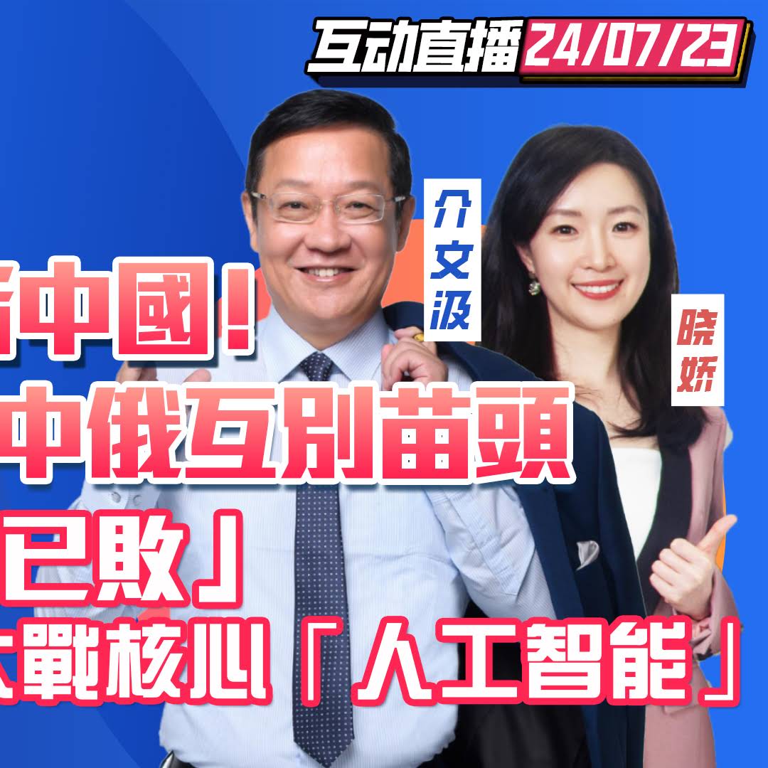 Post from BNE TV - 新西蘭中文國際頻道
