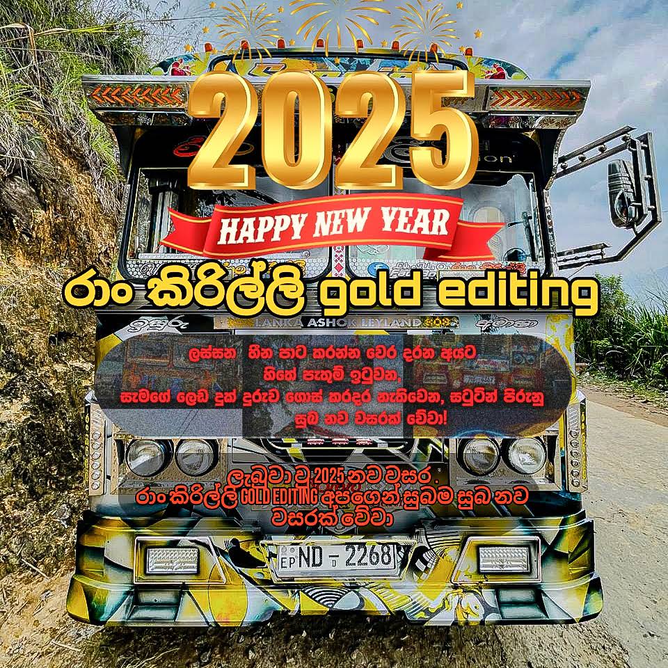 Post from Oshiya Bus Kingdom
