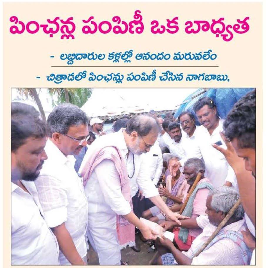 Post from ponnur offcials