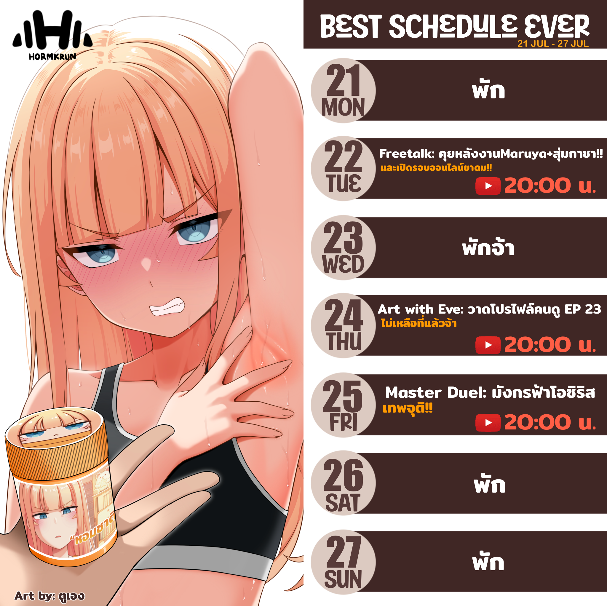 Post from HormKrun Vtuber