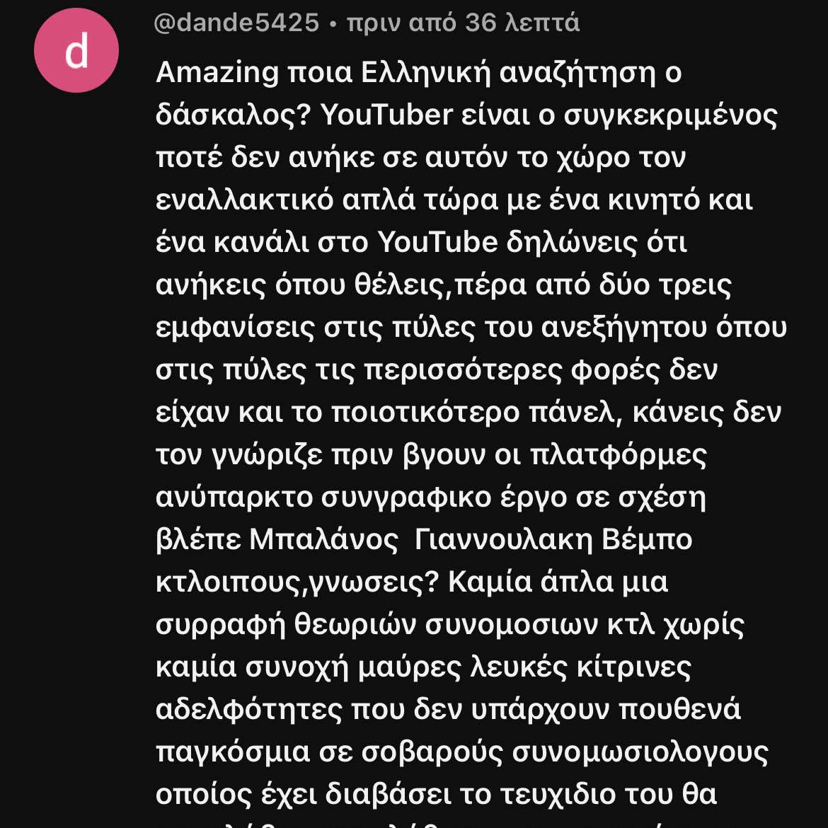 Post from Amazing Dio