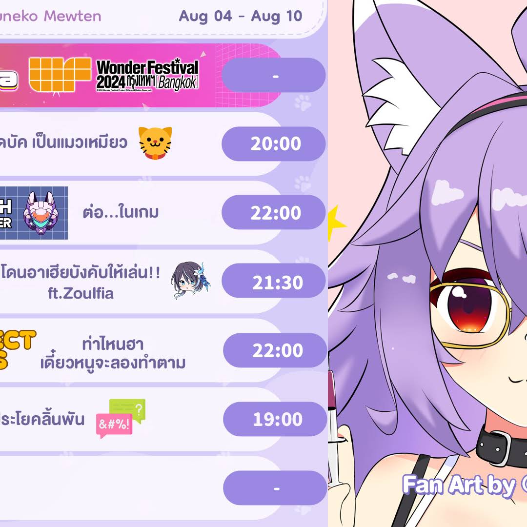 Post from Kitsuneko Mewten Ch. Pixela-Isekai