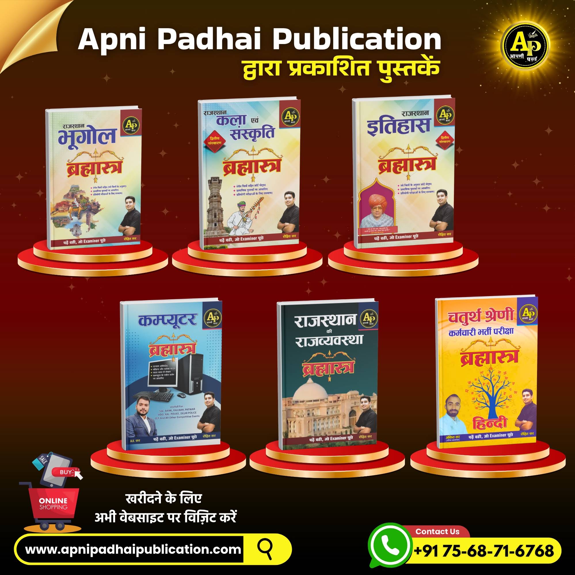 Post from Apni Padhai