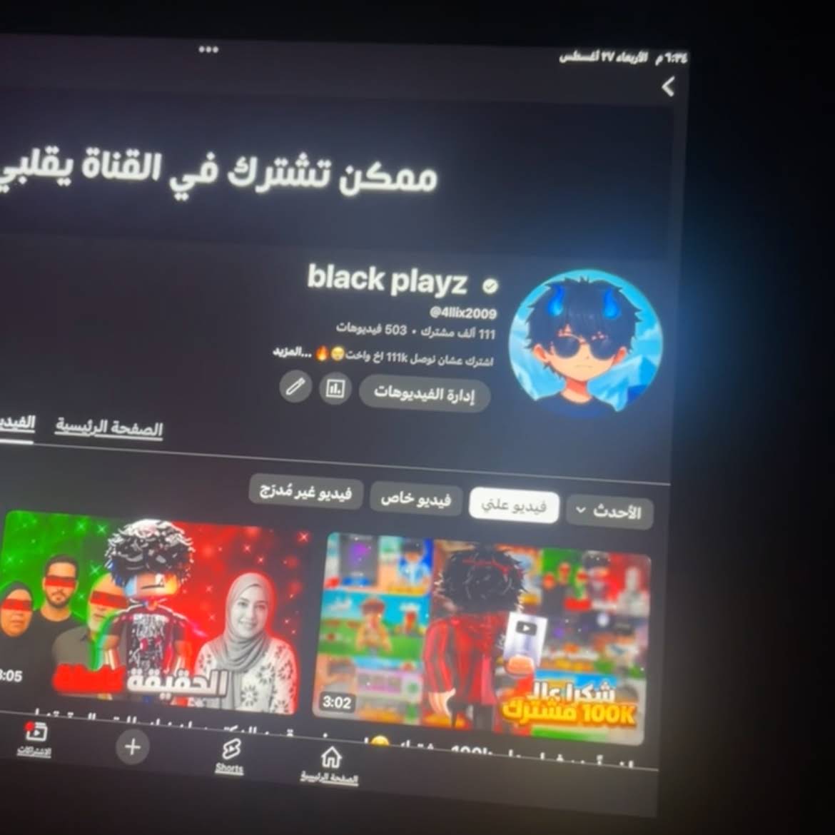 Post from black playz