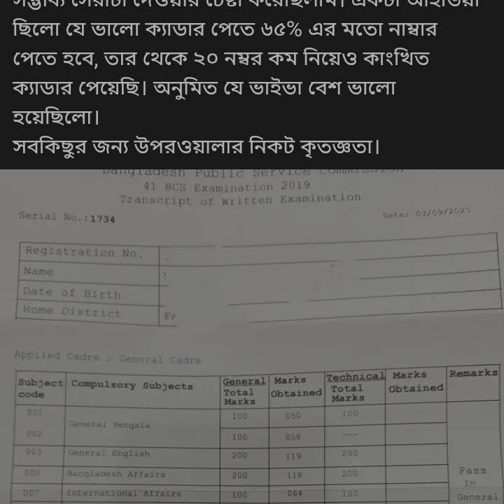 Post from Smart Sohay Job