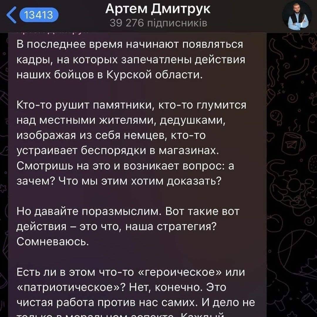 Post from Борислав Береза