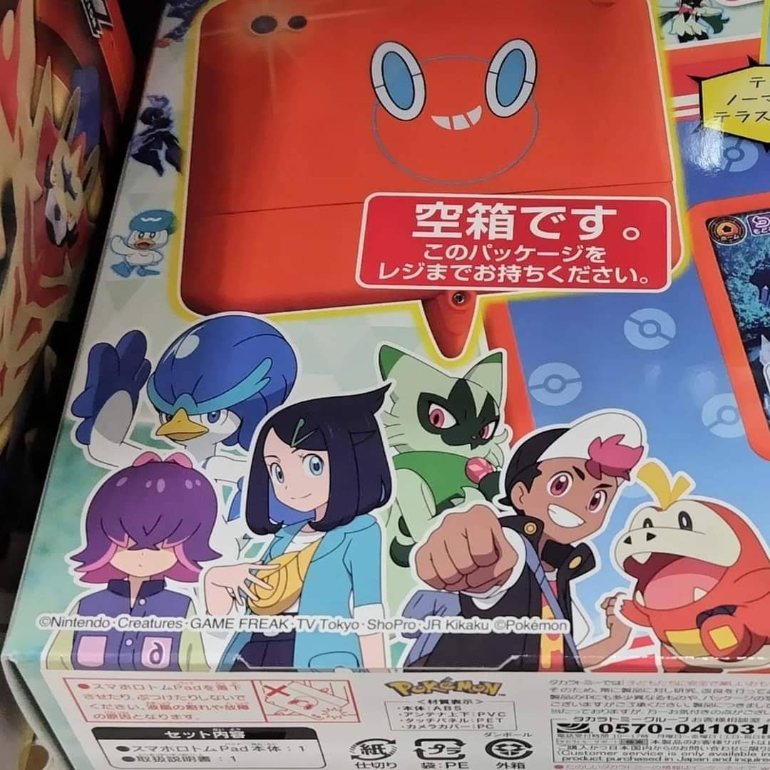 Post From Raichu Noticias