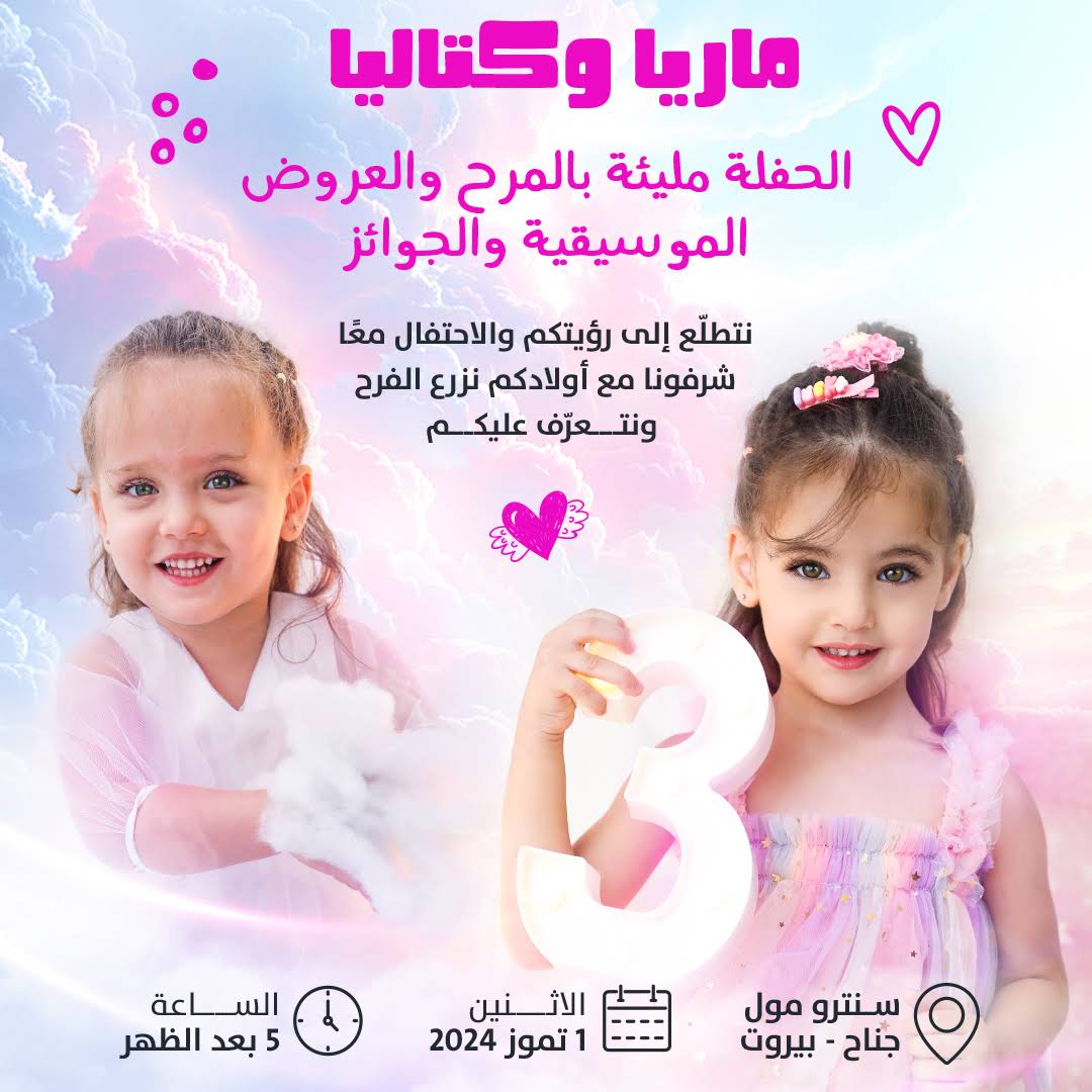 Post from Maria & Cataleya Official