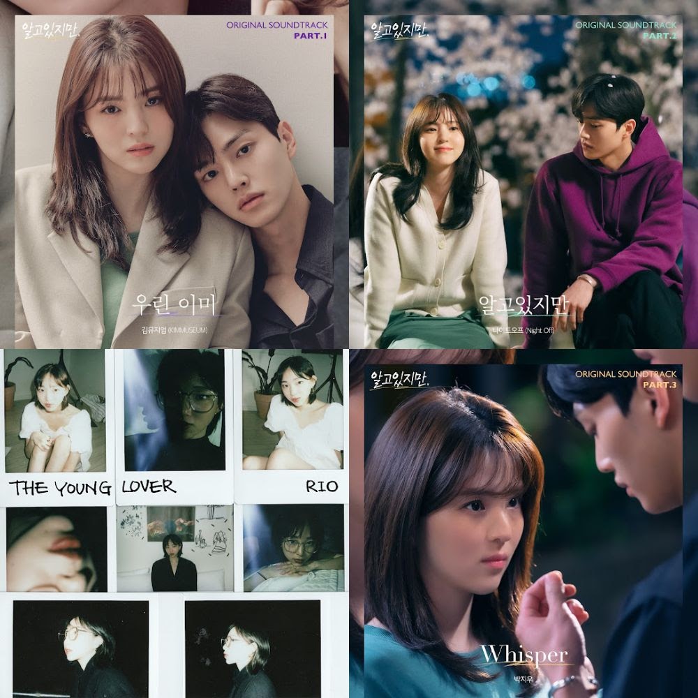 Nevertheless OST Playlist