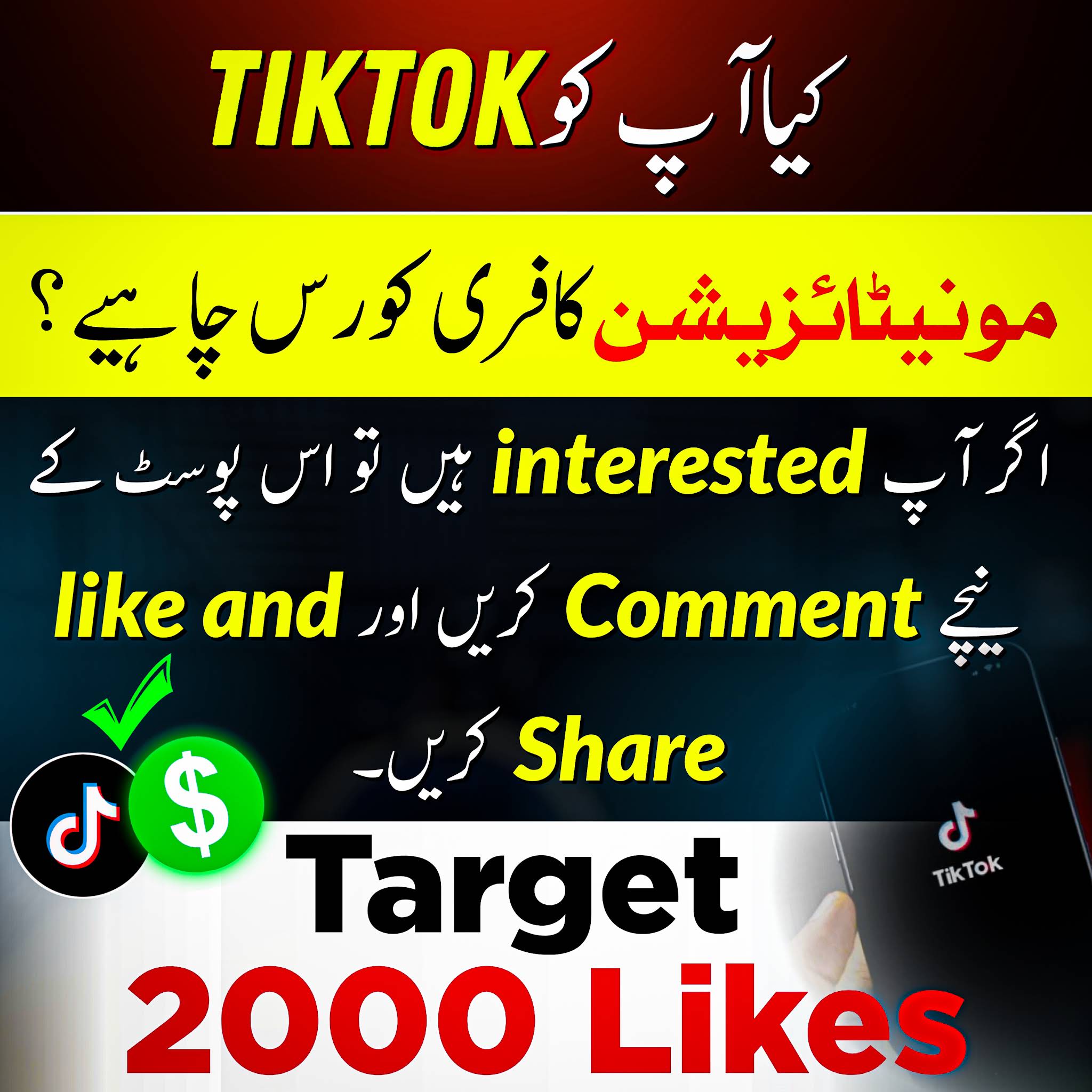 Post from 90s Mentor