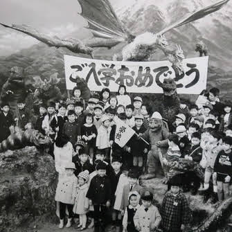 Post from The Toku Professor