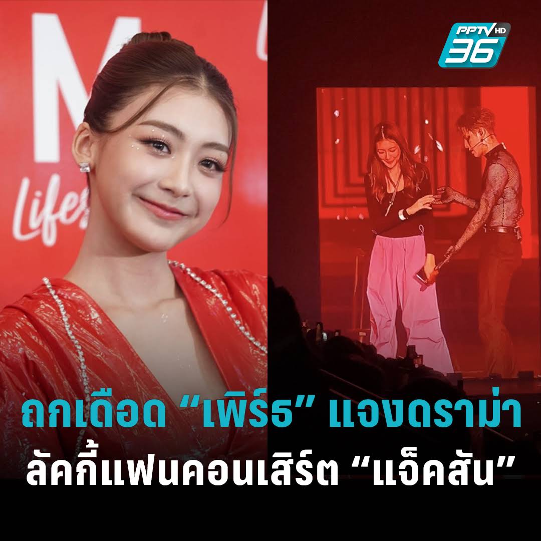 Post from PPTV HD 36