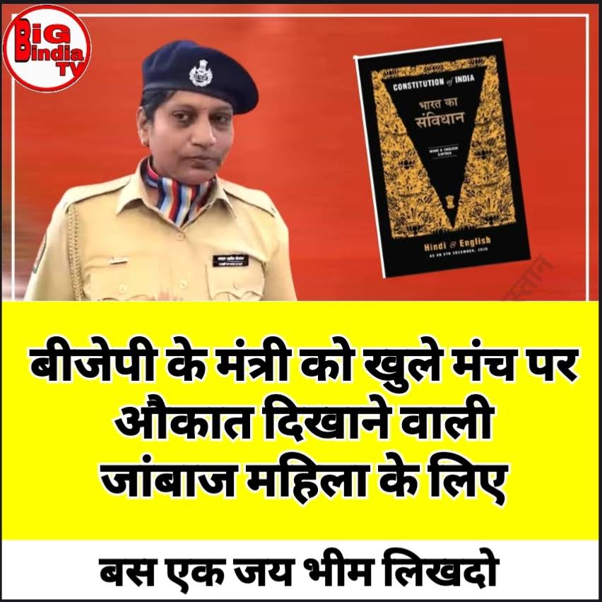 Post from Big India Tv