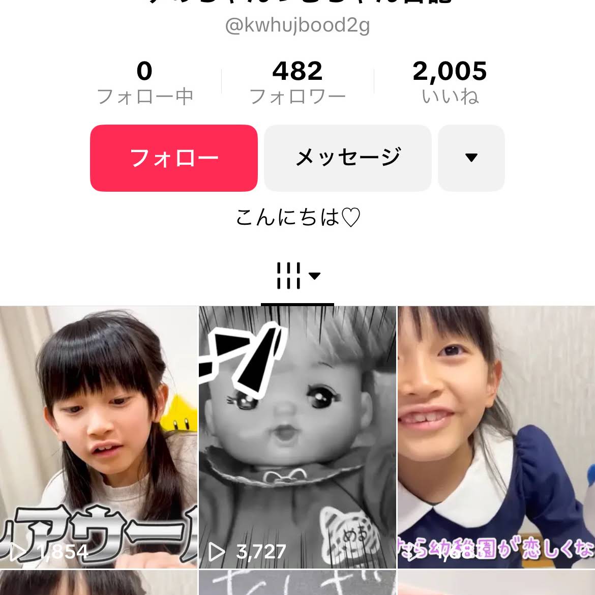 Post from Yuno Tsumu CHANNEL /ゆのつむちゃんねる