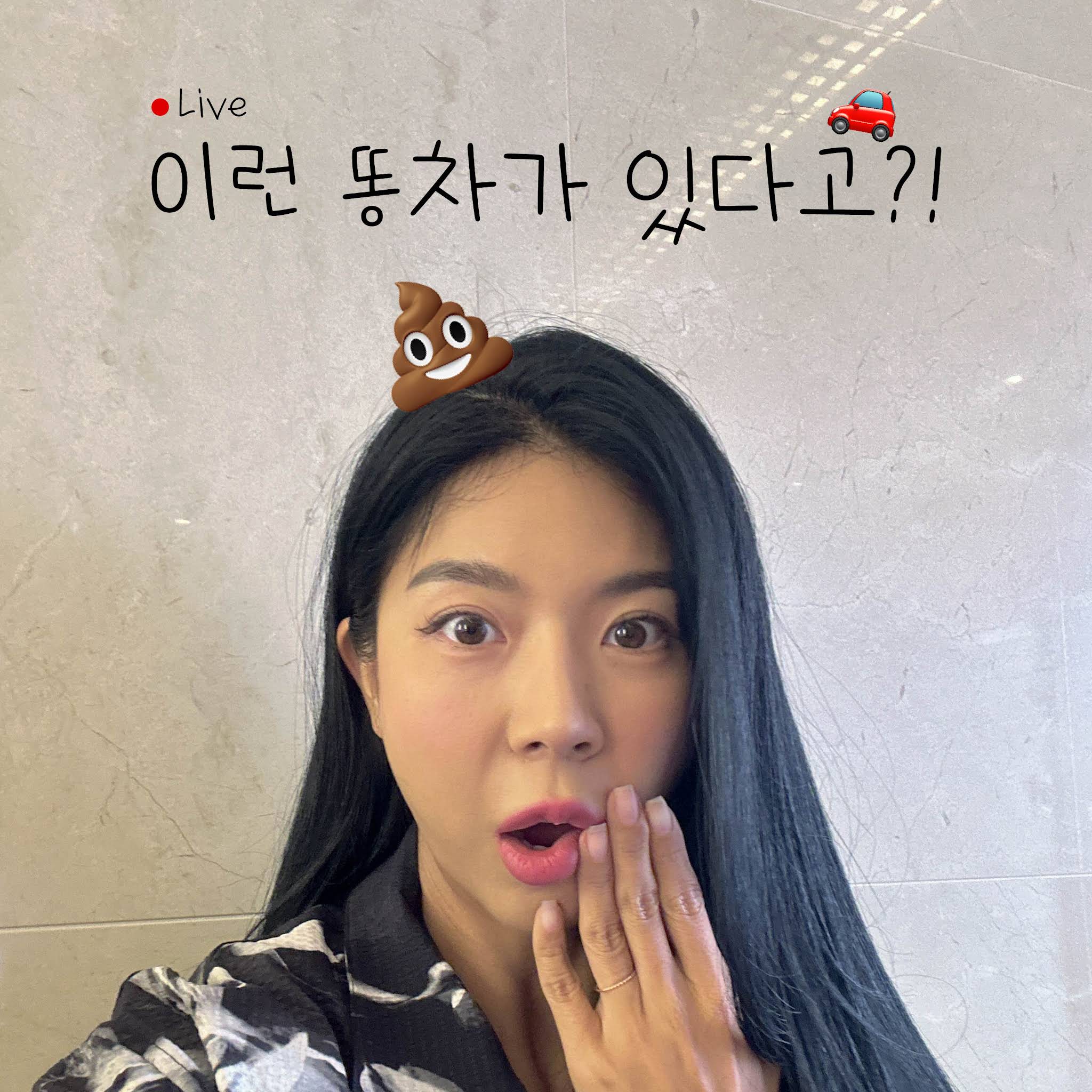 Post from TMI JeeEun