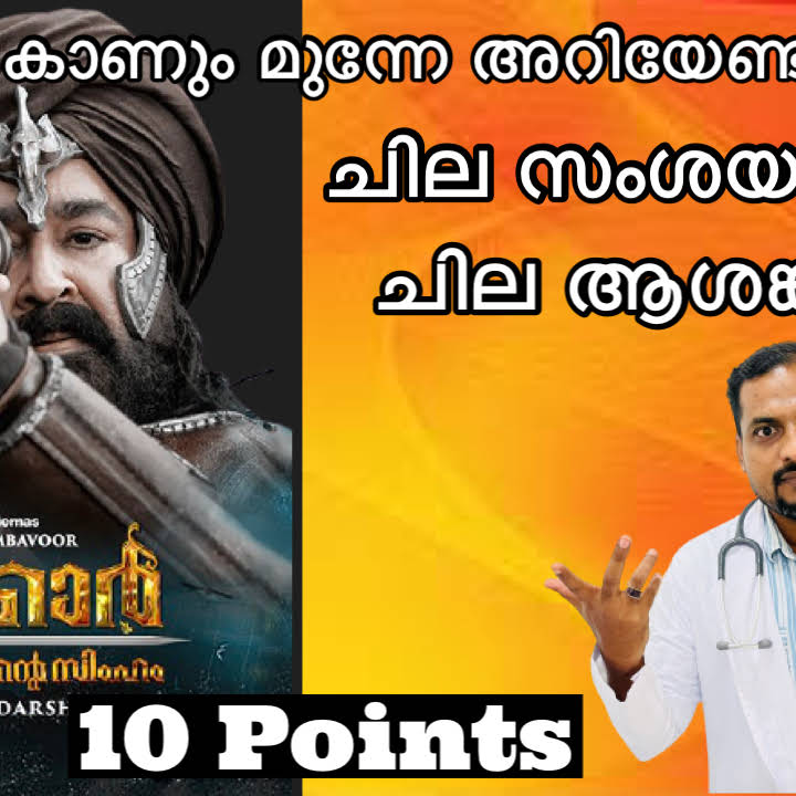 Post from Modern Vaidyar
