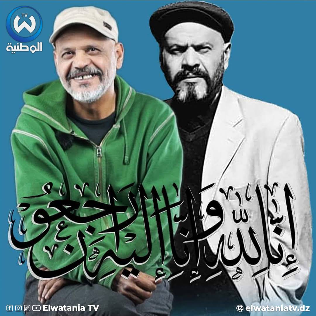 Post from Elwatania TV الوطنية