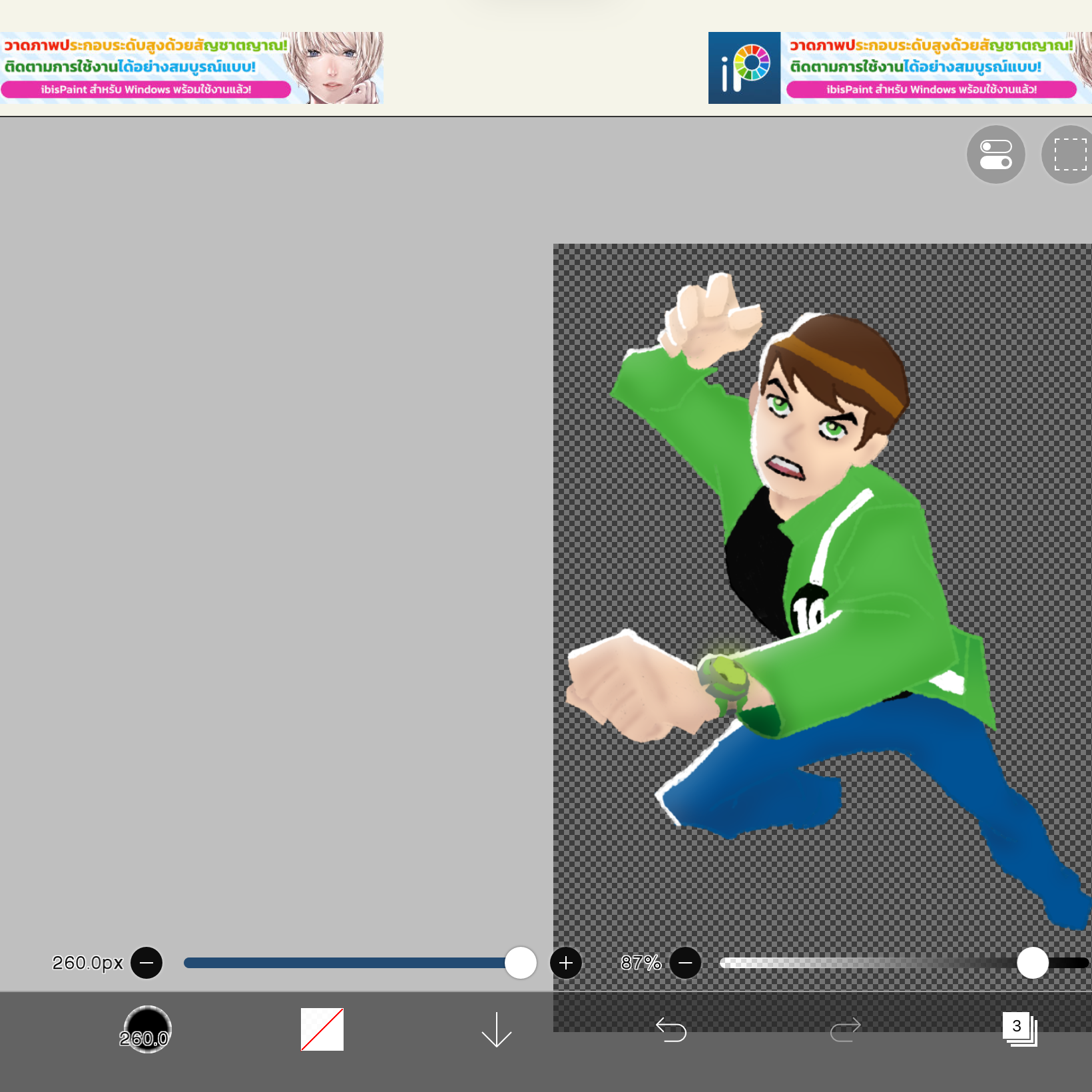 Post from Blue Baragon