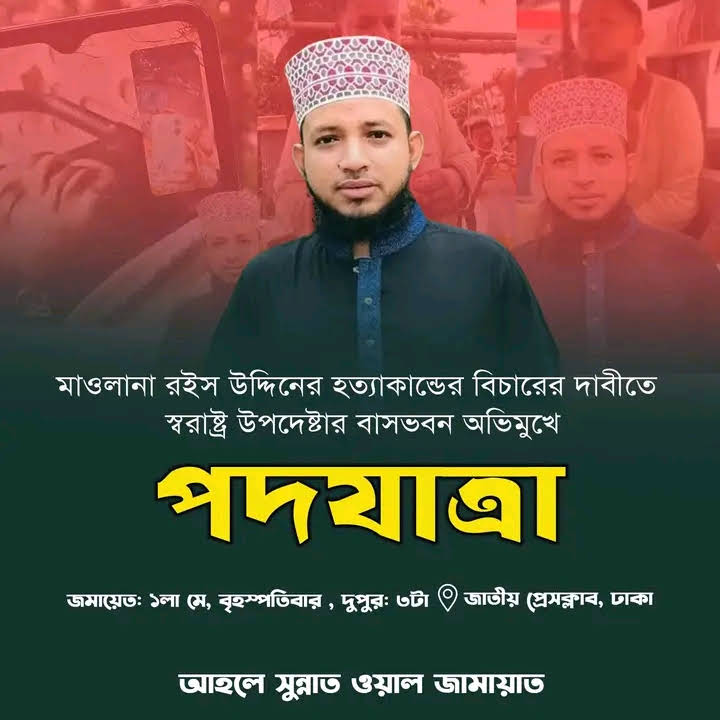 Post from Qaderi Jikir TV