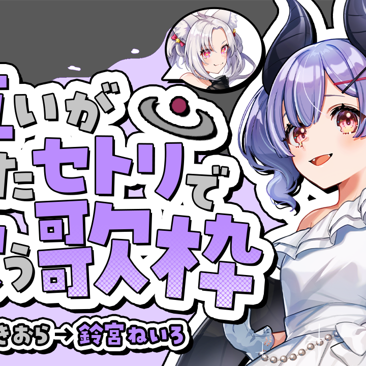 Post from Neirita Ch. Neiro Suzumiya【ESP】