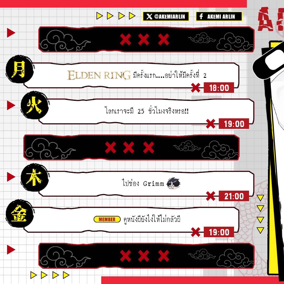 Post from Akemi Arlin Ch. Pixela Legends