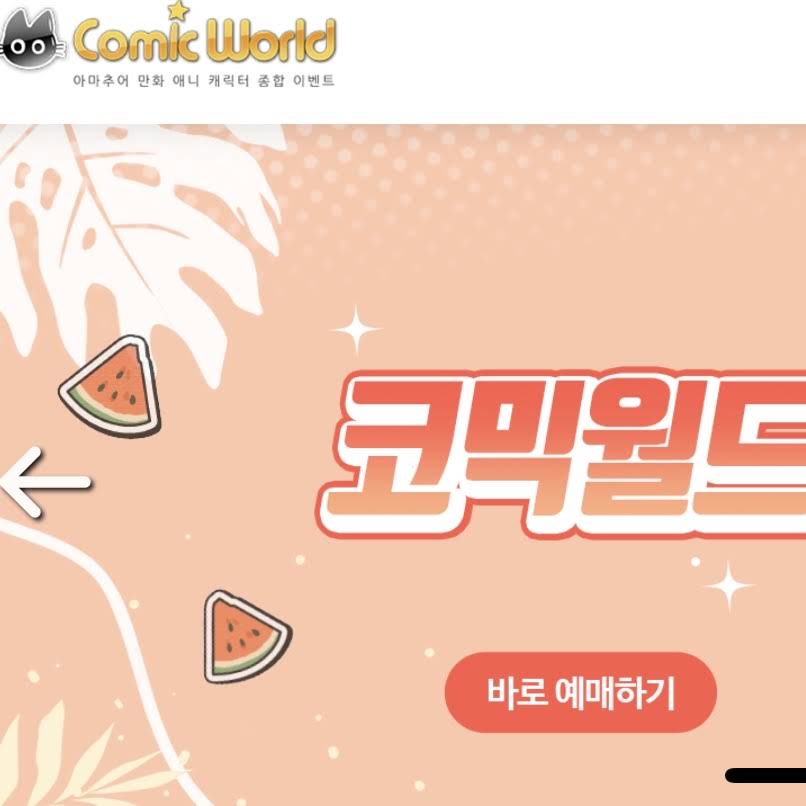 Post from Peng2_comics