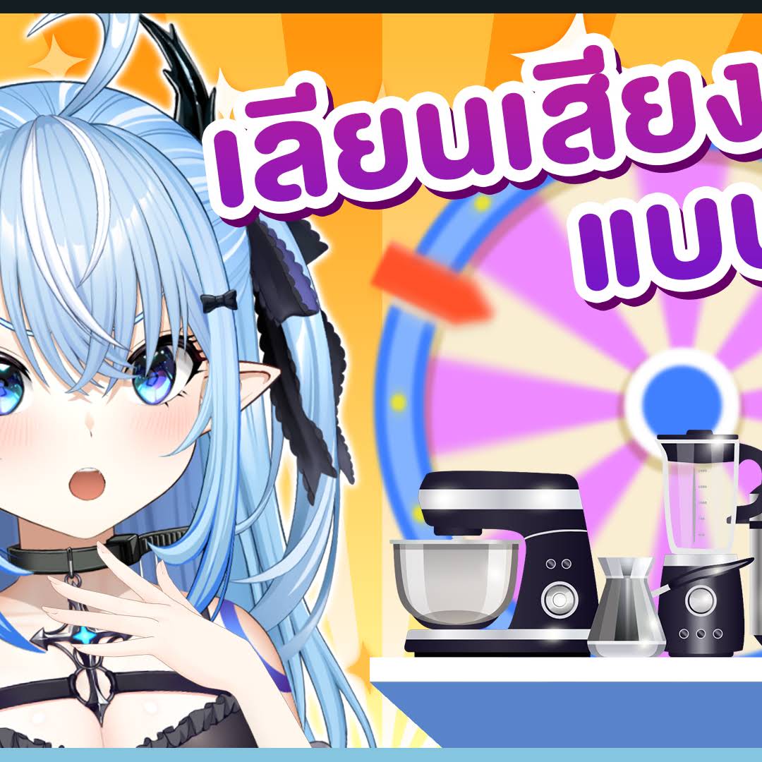 Post from Superpretty TAKOPERO Ch. Pixela Legends