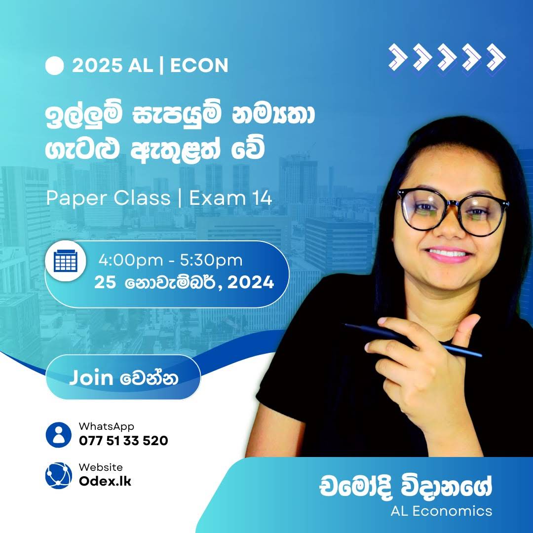 Post from Chamodi Vidanage - Econ