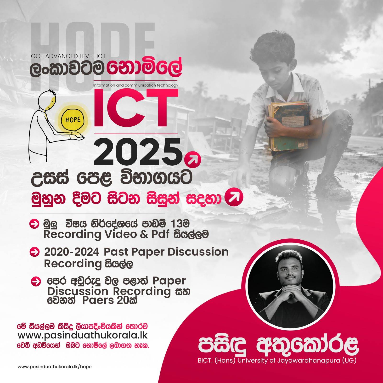 Post from Pasindu Prageesha Athukorala