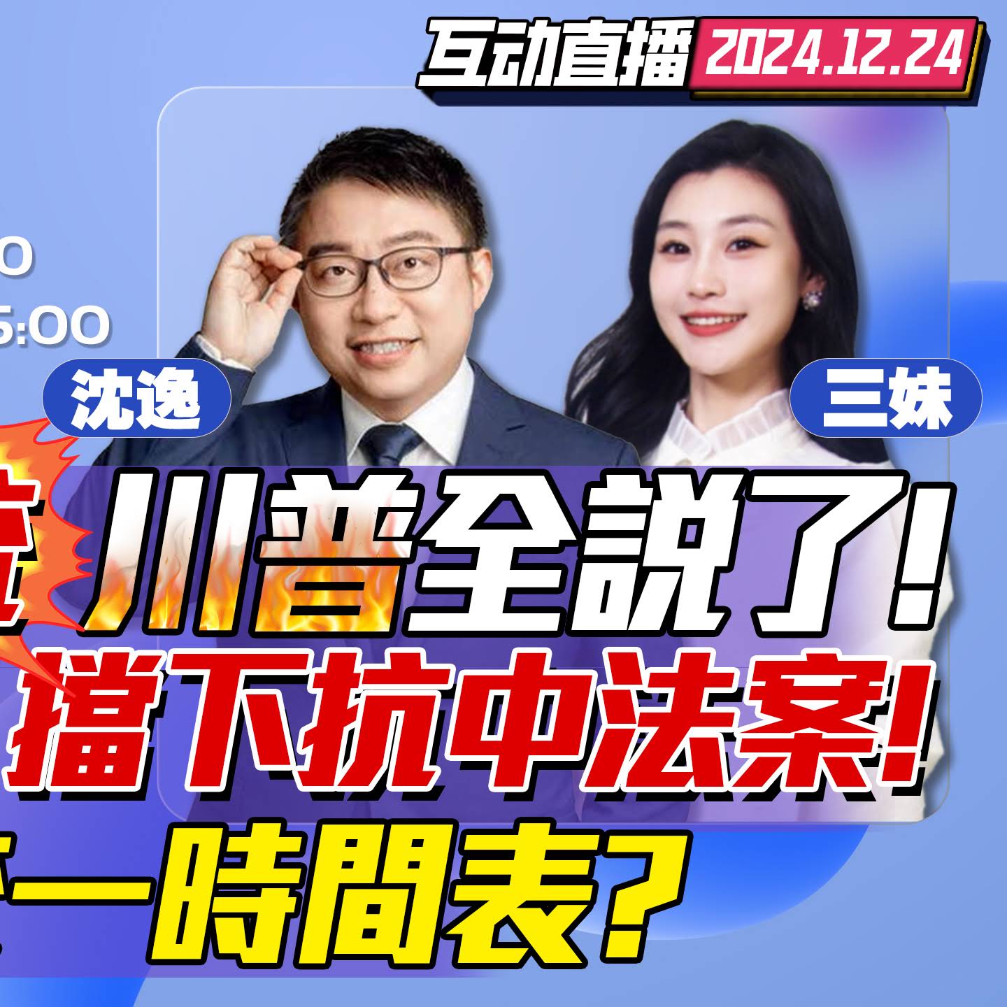 Post from BNE TV - 新西蘭中文國際頻道