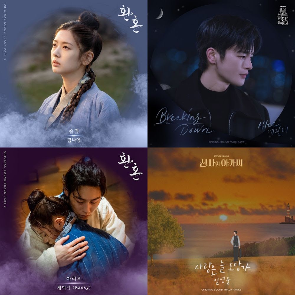 DION- KOREAN OST WINTER 2022