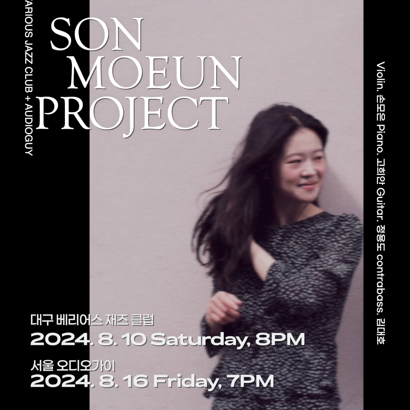 Post from Moeun Paris Vlog 손모은