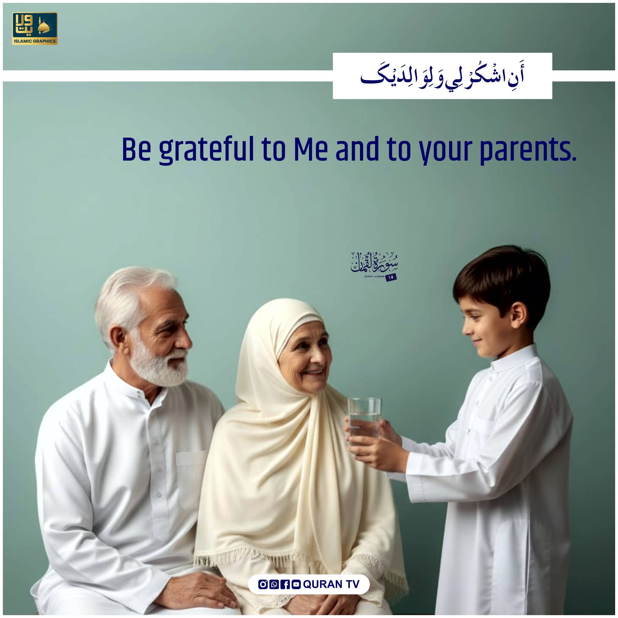 Post from Quran Tv