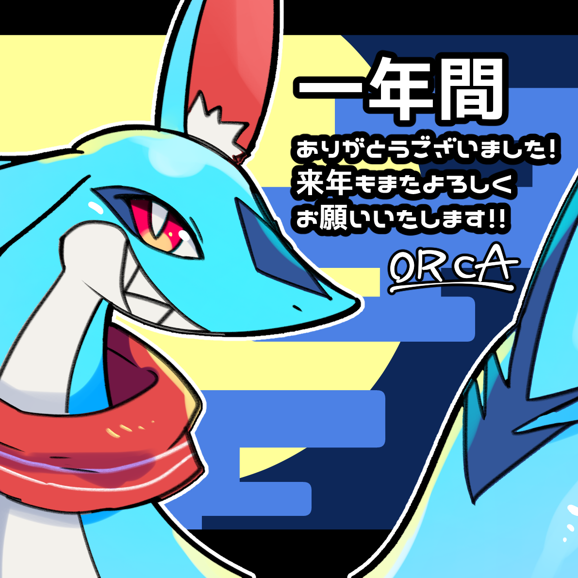 Post from ORCA DRAGON /Vtuber
