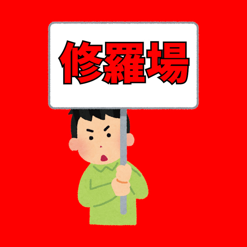 人気YouTuber、【修羅場】ゆっくり5chまとめ速報の総収入がすごい！？その収益を年収・時給まで徹底分析！