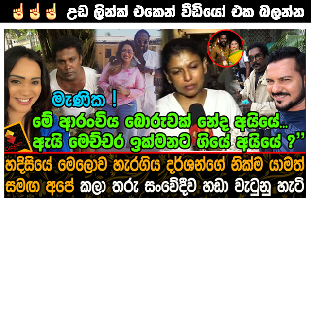 Post from Rasaduna රසදුන