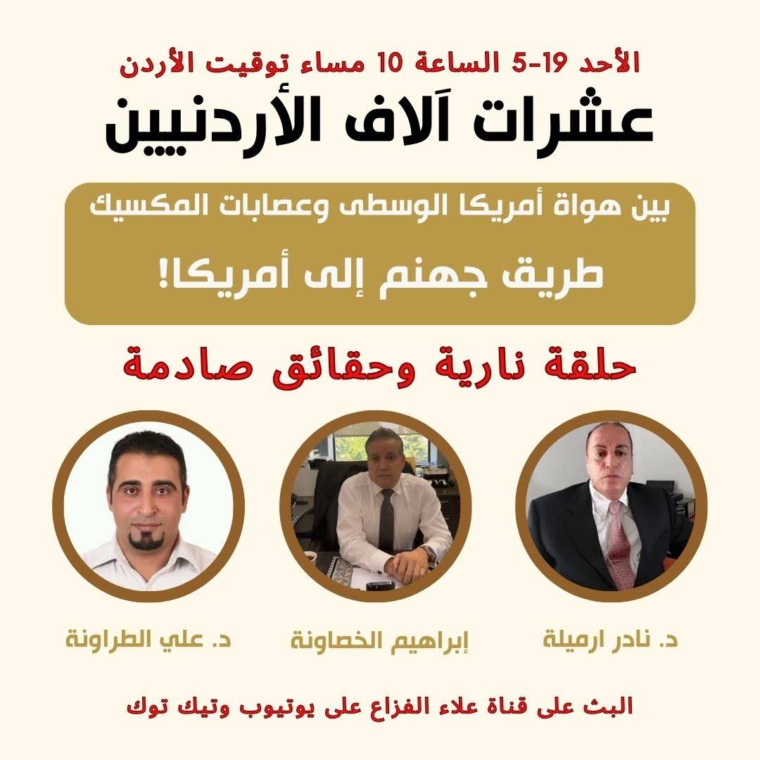 Post from Alaa Alfazza