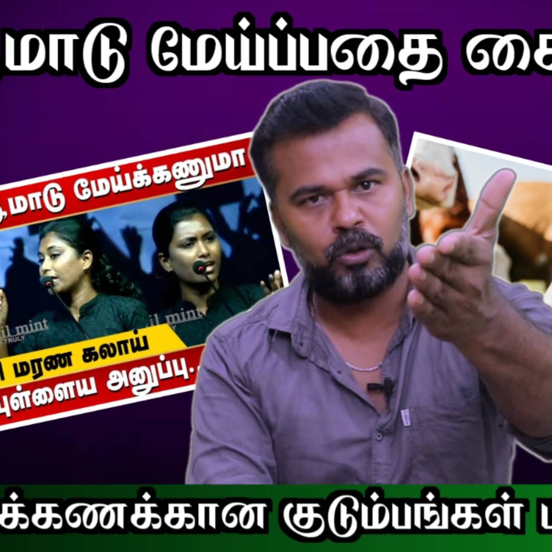 Post from சிப்பாய்-SIPPAI